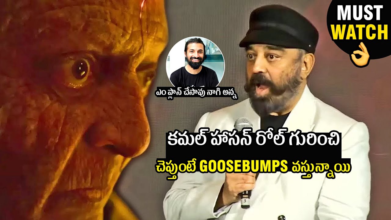 Kamal Hassan About His Character (Supreme Yaskin) | Prabhas | # ...