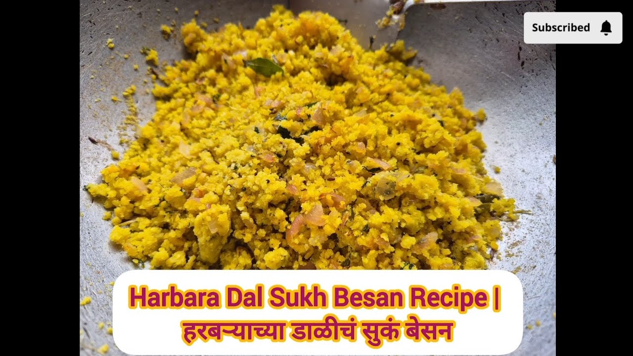 Purely Marathi, Healthy–Harbara Dal Sukh Besan|शुद्ध मराठी चव ...