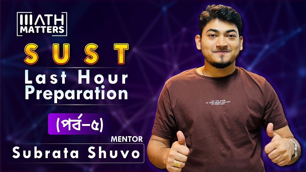 SUST Question Bank Solve(Last Hour Preparation) [সাস্ট কোশ্চেন ব্যাংক ...