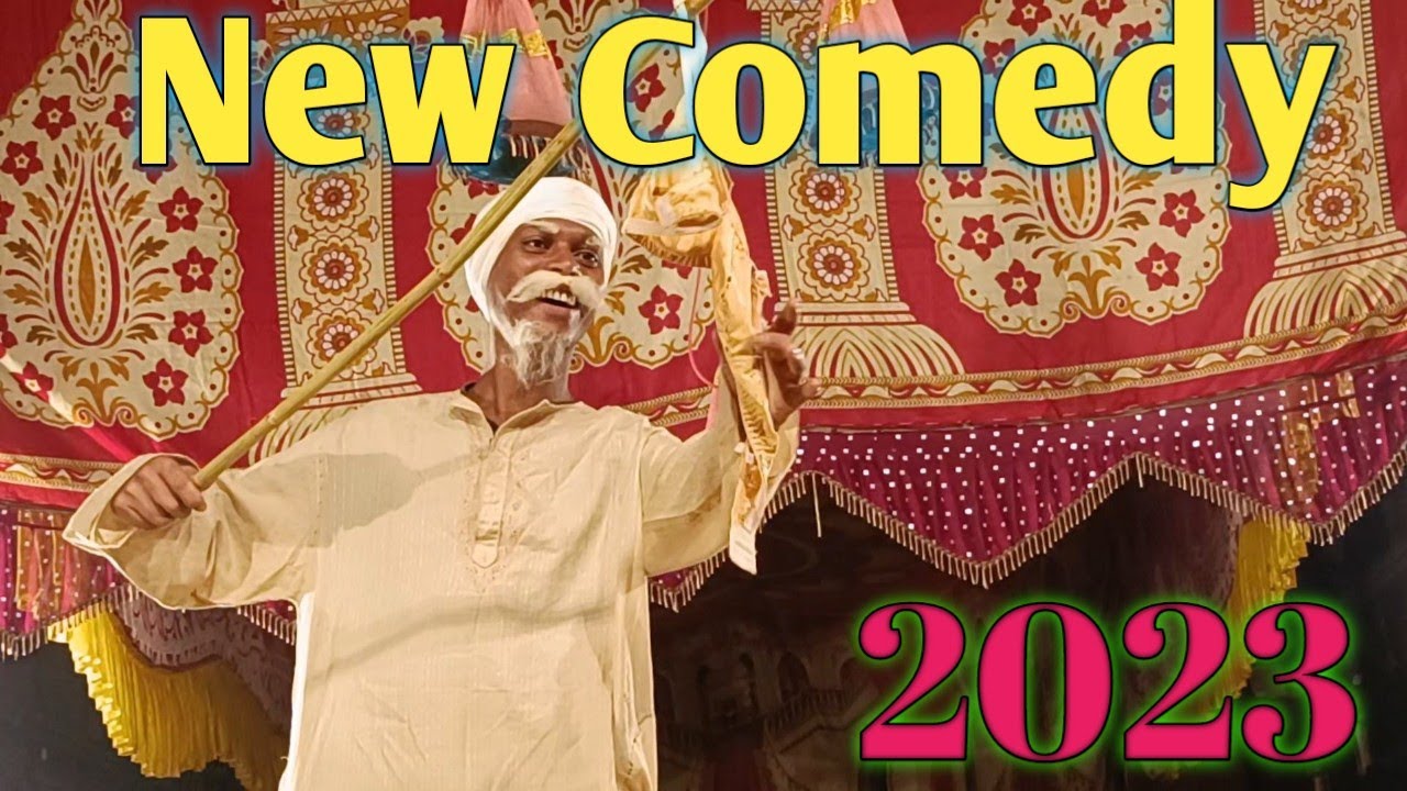 Comedy dinajpur video 2023 / Stage Show / Program Video 2023 - YouTube