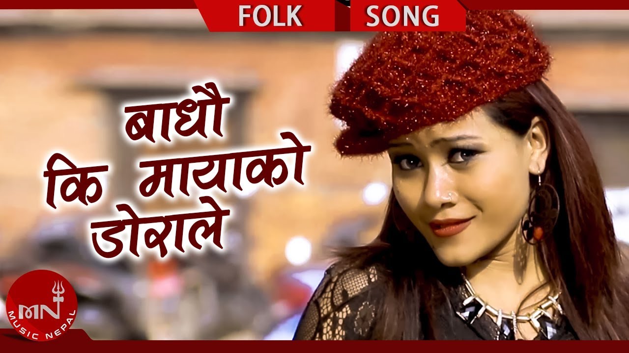 New Lok Dohori 2018/2075 | Badhauki Mayako Dorile - Tika Pun & Krishna ...