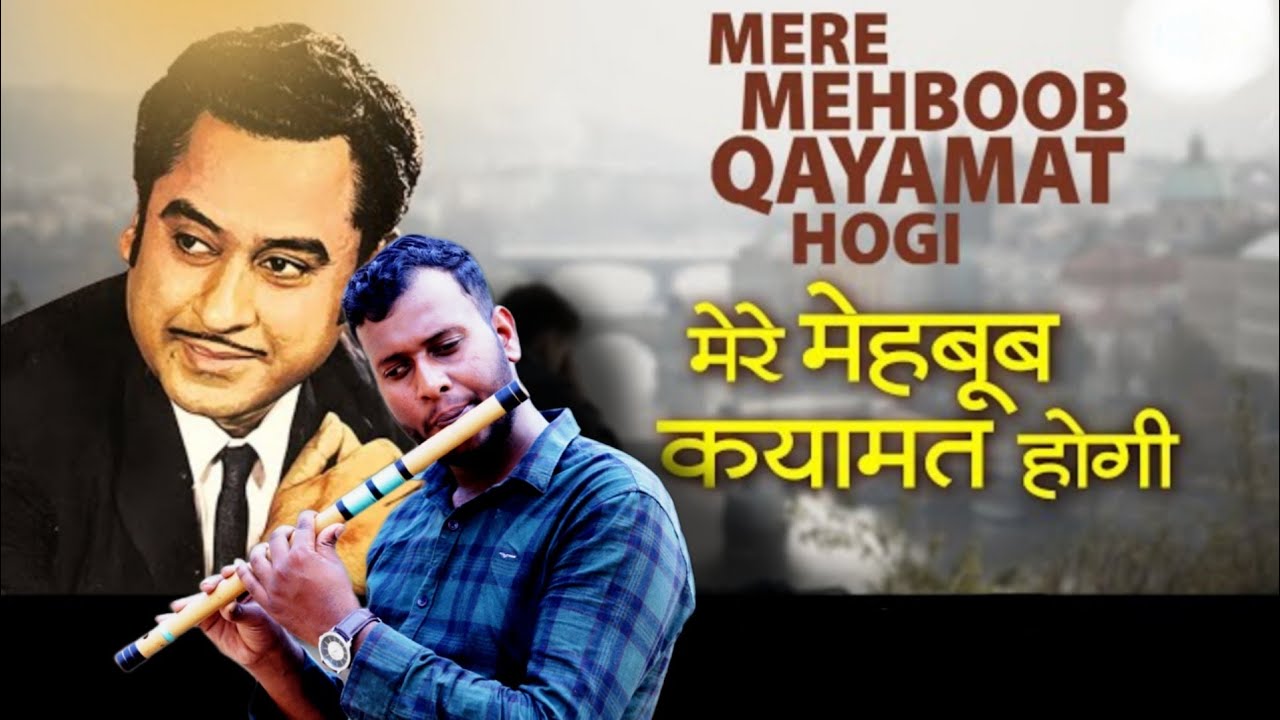 मेरे महबूब कयामत होगी।। Mere Mahbub Kayamat Hogi Flute Cover 4699