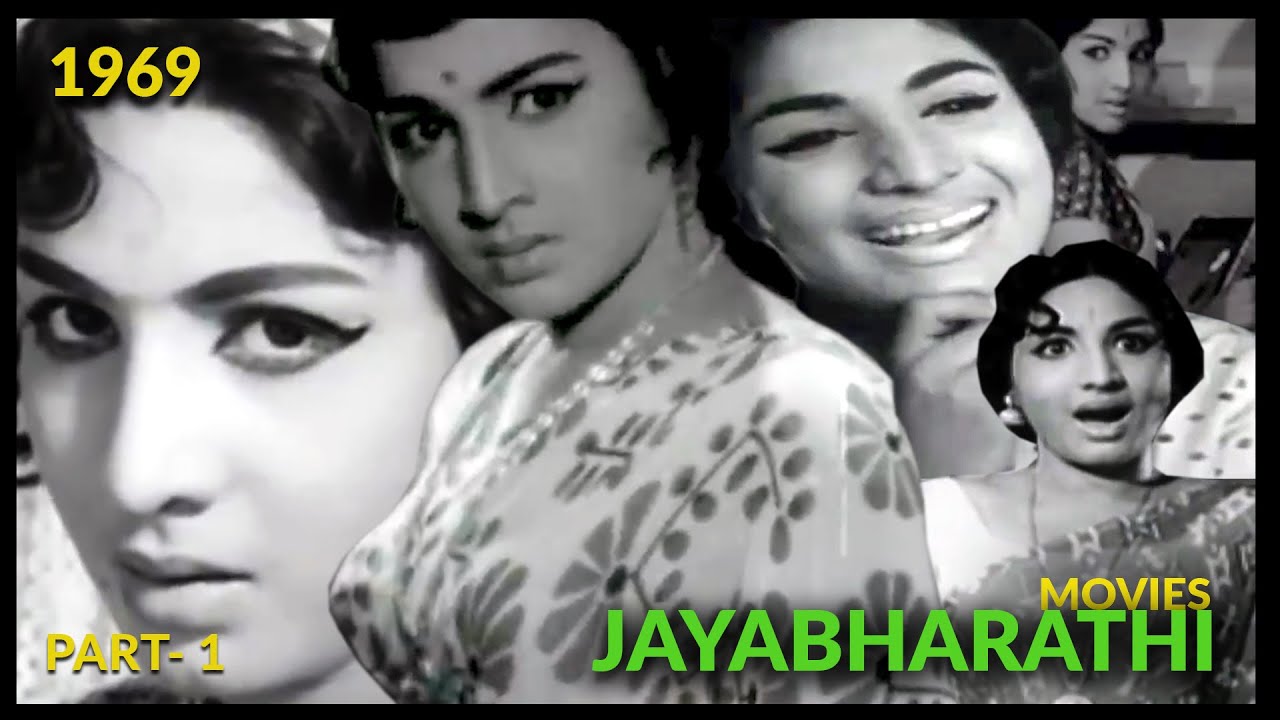 Jayabharathi and her movies - 1 #jayabharathi #kollywood #actress #mollywood - YouTube