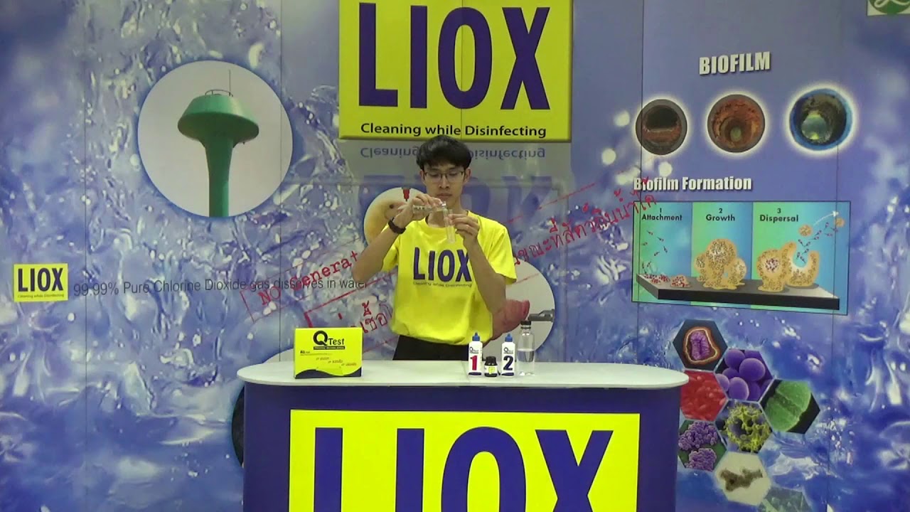 LIOX concentration test - YouTube