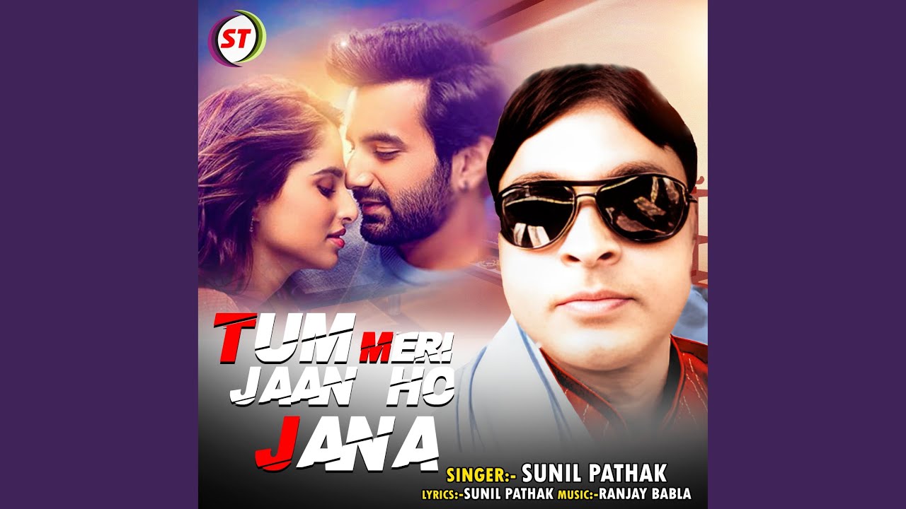 Tum Meri Jaan Ho Jana - YouTube