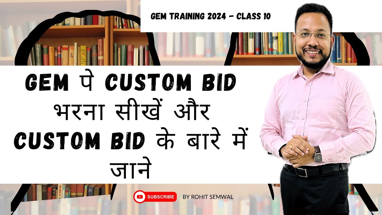 GeM पे Custom Bid भरना सीखें | Class-10 GeM Training 2024 - YouTube
