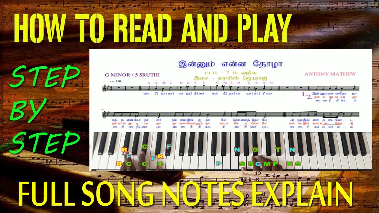 இன்னும் என்ன தோழா / HOW TO PLAY WESTERN AND CLASSICAL NOTES / MY MUSIC ...