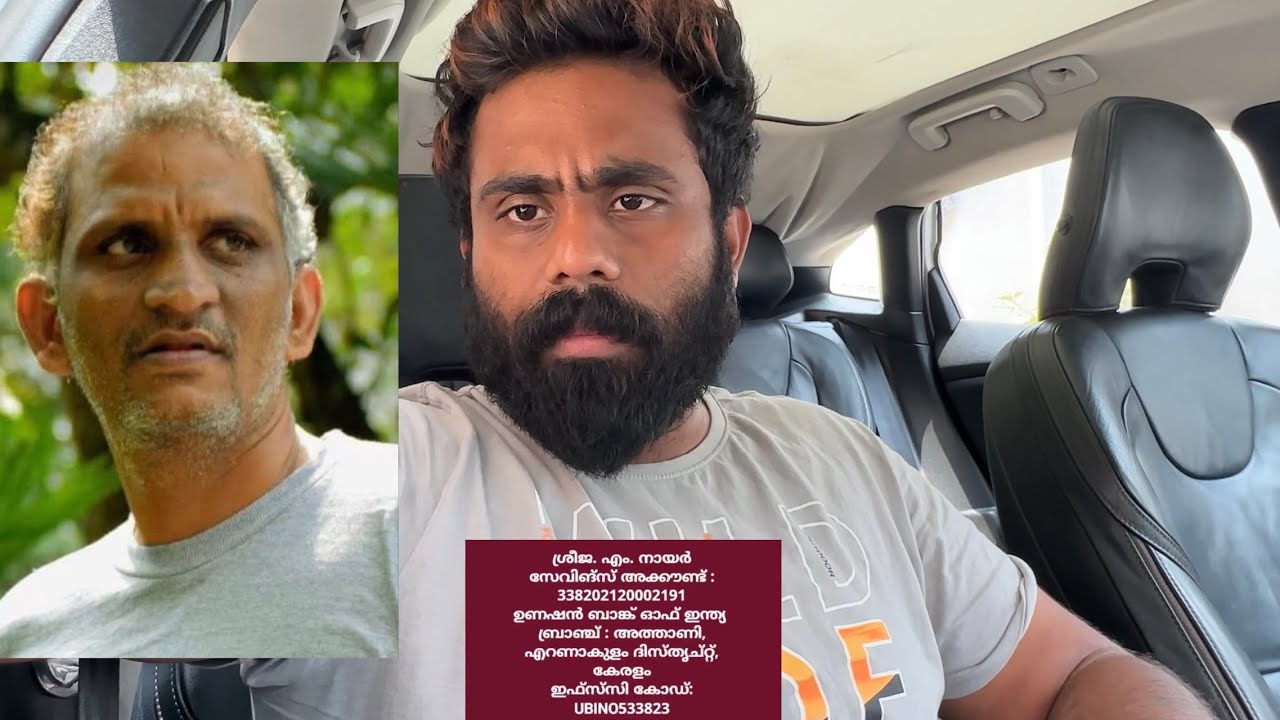 Hareesh Pengan | Unni Mukundan | Basil Joseph - YouTube