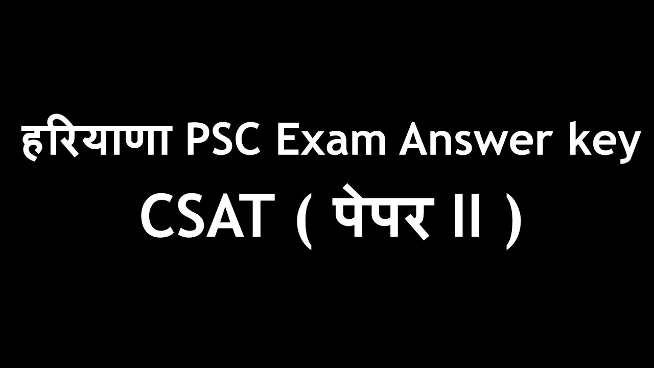 HPSC 2018 CSAT (Paper-II) Answer key // HCS 2017 CSAT PAPER 2 ANSWER ...