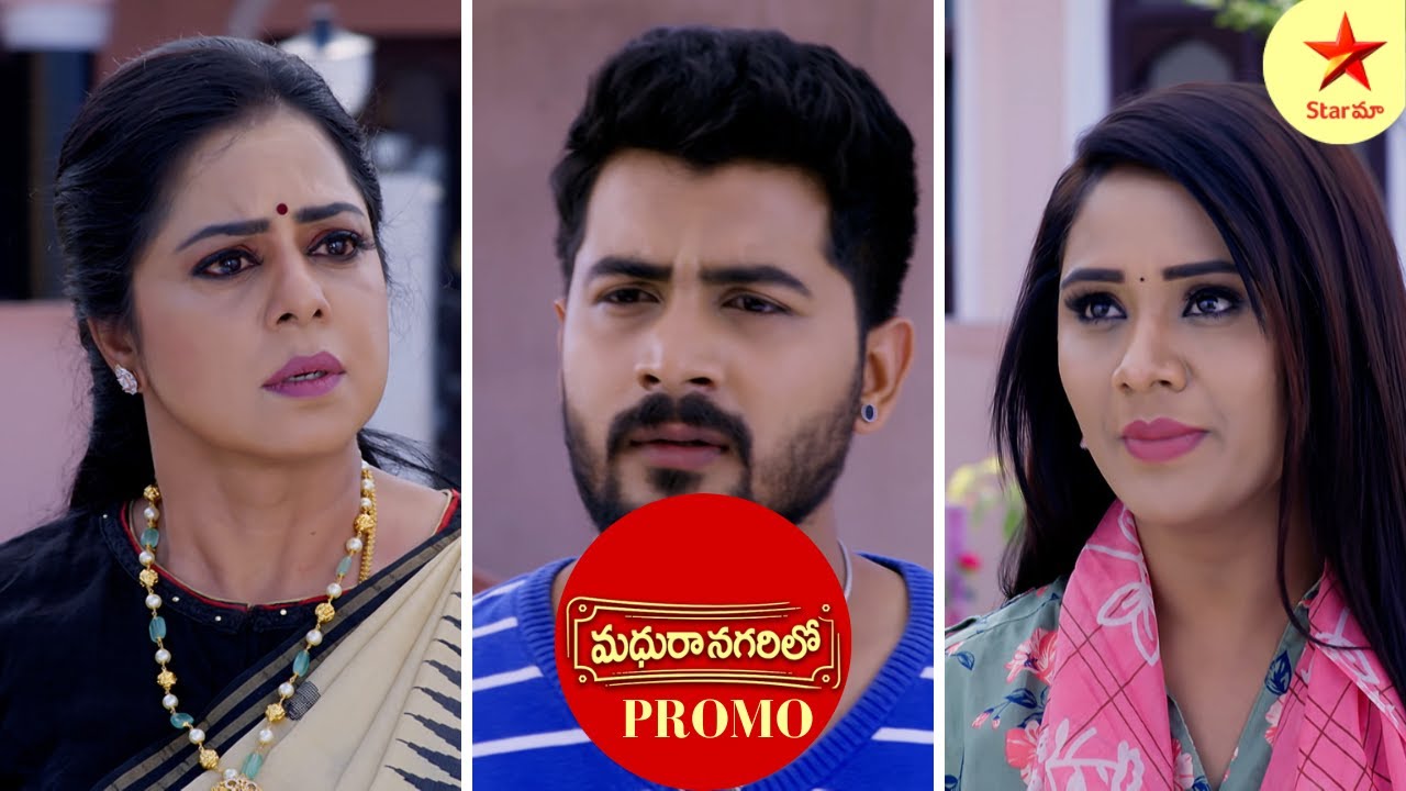 MadhuraNagarilo - Promo | 5th Apr 2023 | Star Maa Serials | Mon-Sat at ...