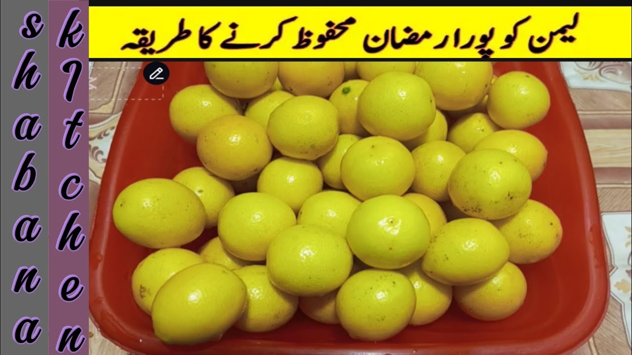 how to save lemons for ramadan at home|lemon save recipe by shabana ...