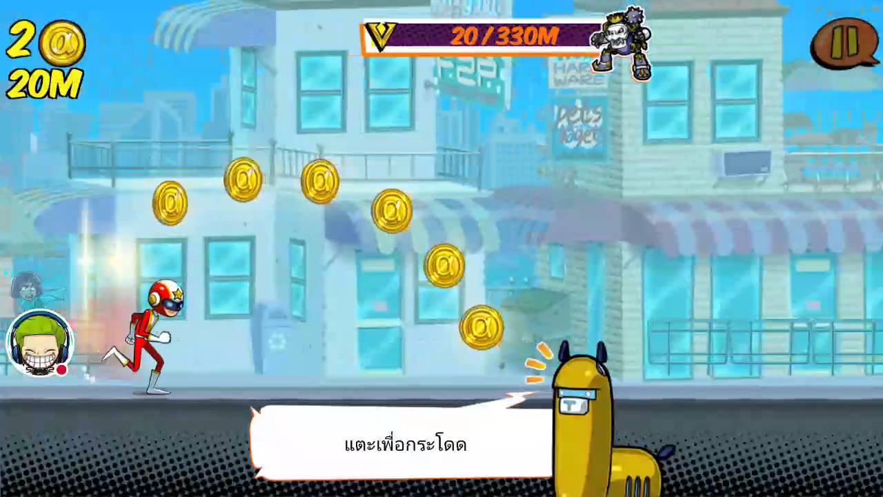 Run Run Super V EP.1 ครั้งแรกด้วยความงง! - YouTube