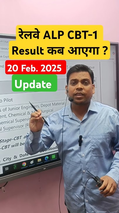 Rrb Alp Cbt 01 Result Cbt 02 Exam Date 20 Feb 2025 Update