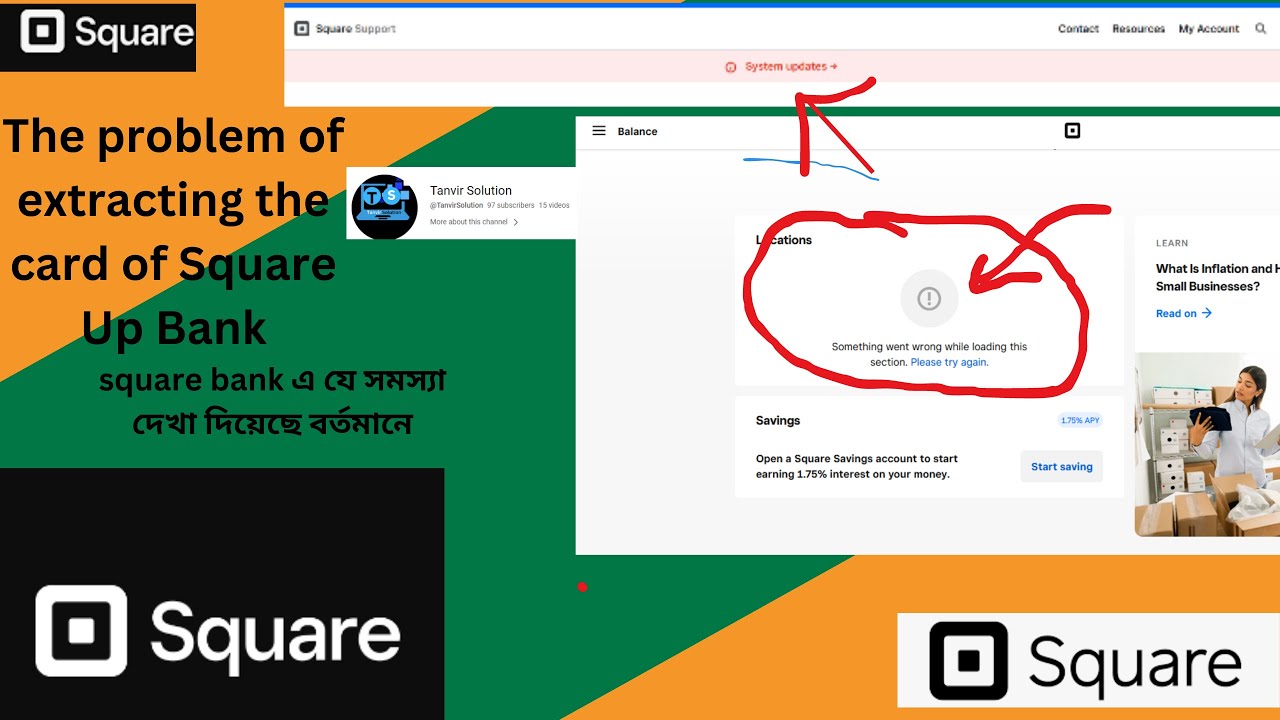 Square|| square up Bank card sestem update|| 2023 | |Tanvir Solution ...