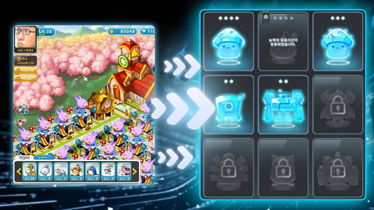 MapleStory Guide on pre-leveling your Union Artifact NOW!! - YouTube