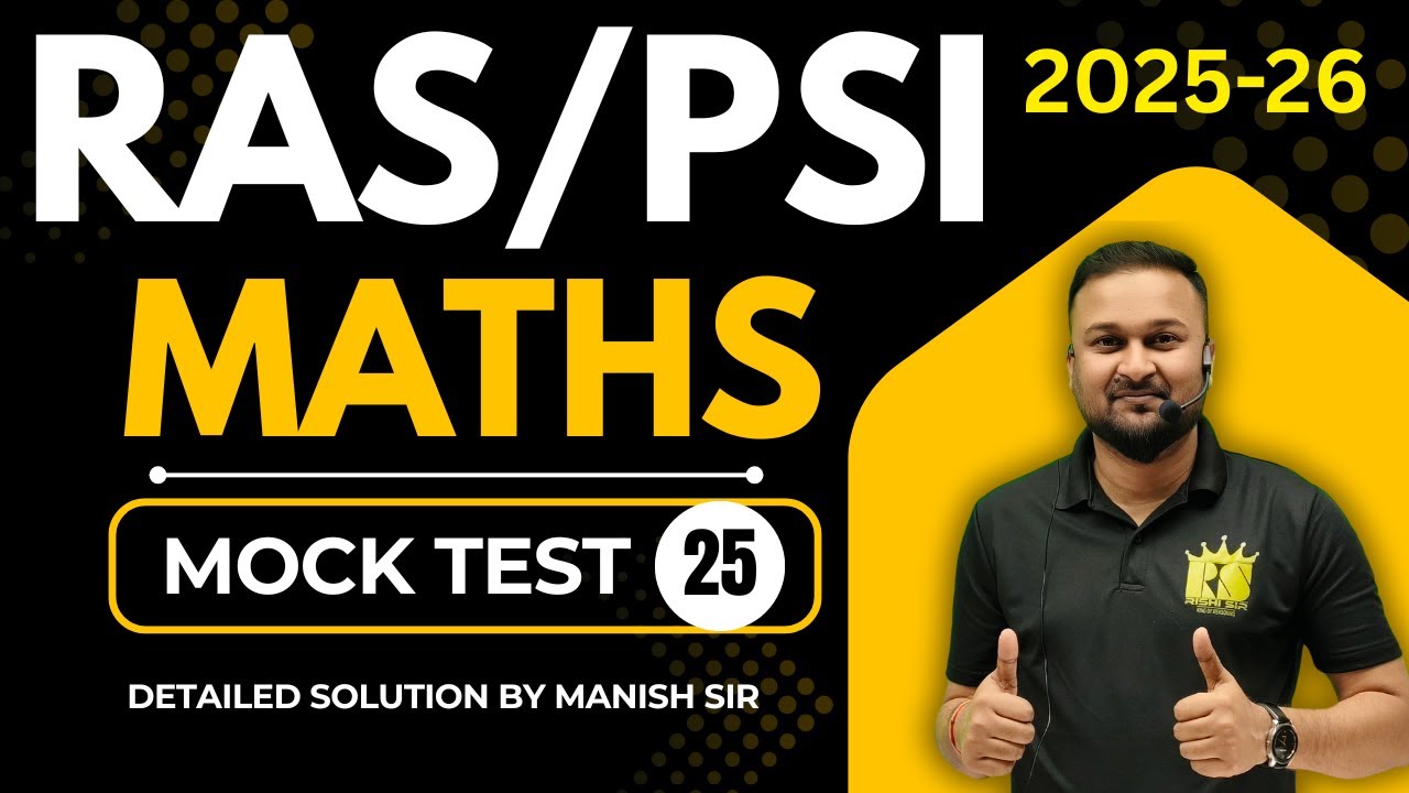 RAS/Raj. PSI 2025-26 | Maths Mock Test-25 🔥by Manish Sir | गणित अब होगी ...