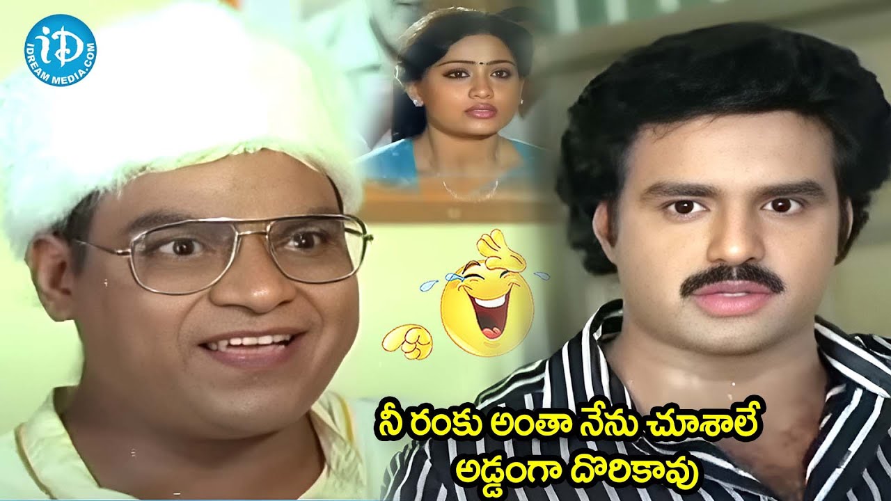 Telugu Movies Balakrishna Super Hit Scenes | @idreamkadapa - YouTube