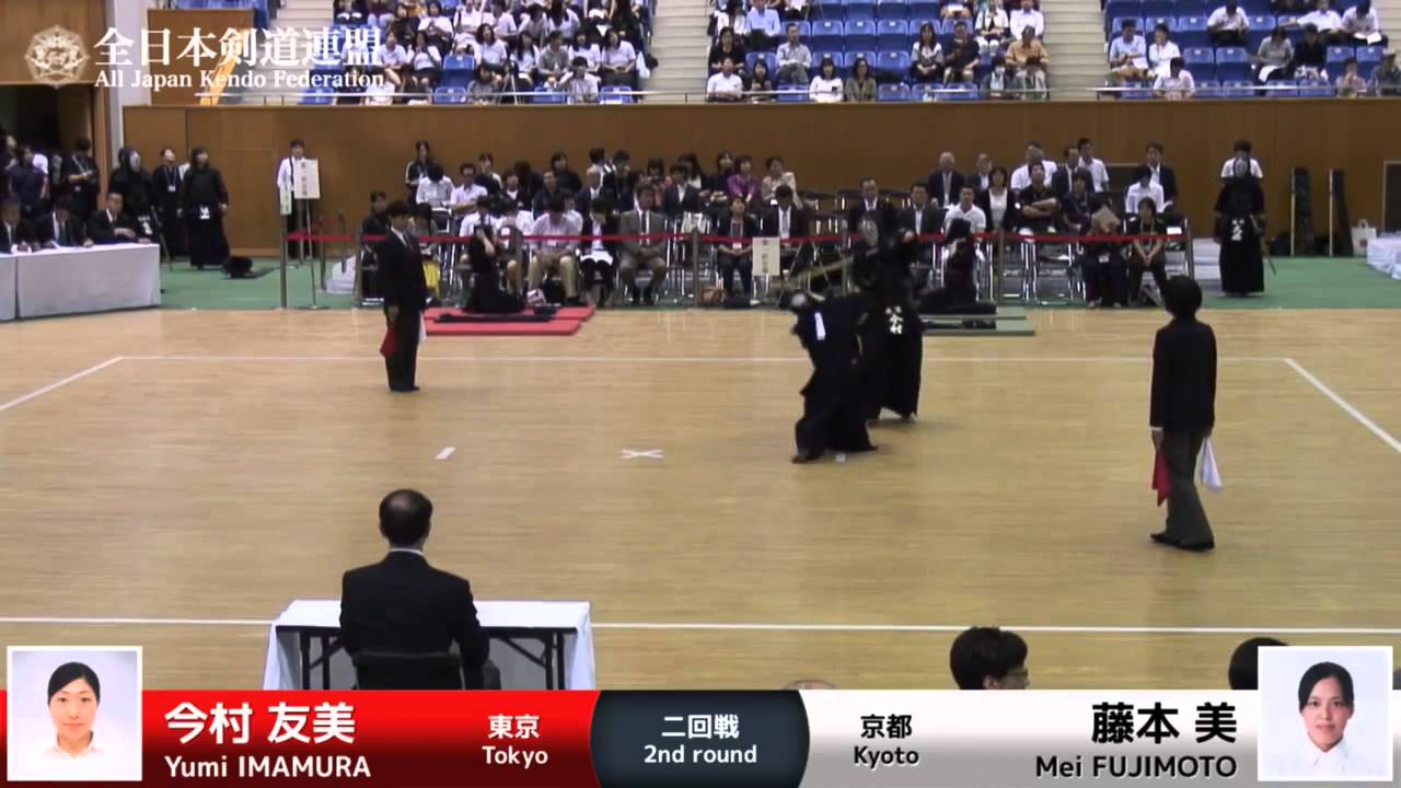 Yumi IMAMURA M1- Mei FUJIMOTO - 54th All Japan Women KENDO Championship ...