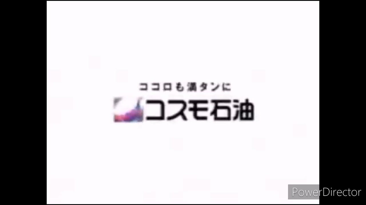 Cosmo Oil Logo (1995) - YouTube
