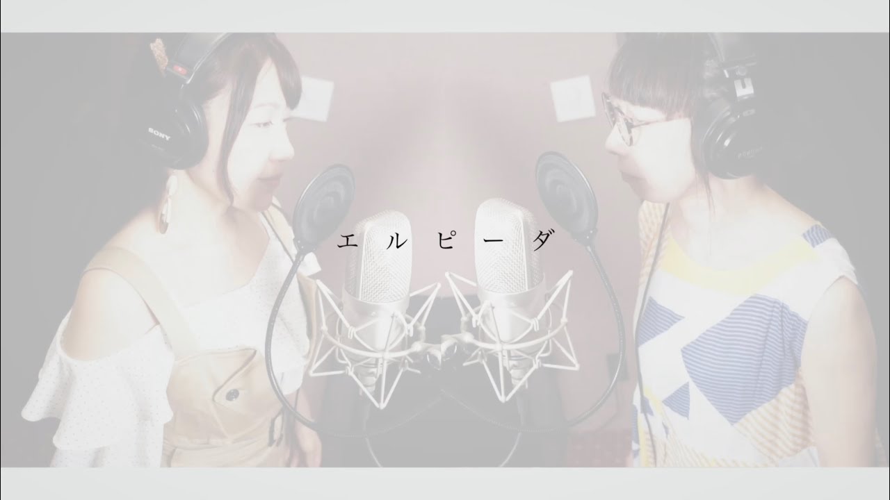 エルピーダ/marble Covered by micco&riya（eufonius） - YouTube