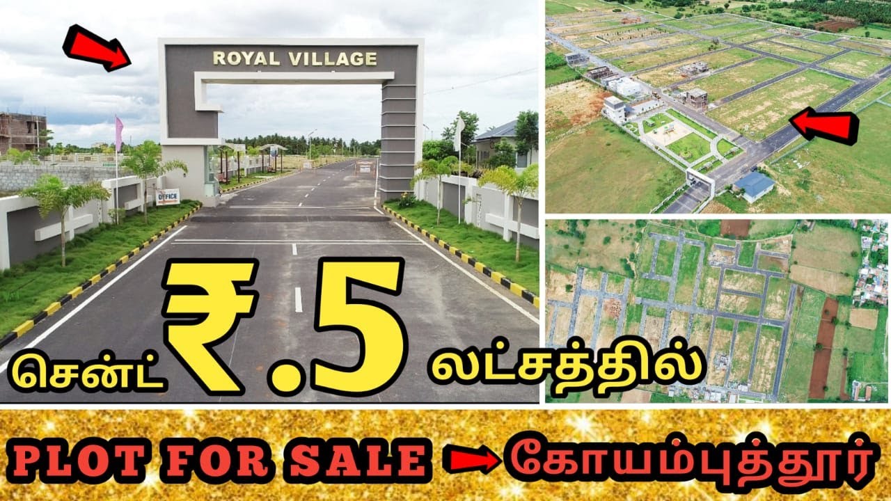 Plot & Land for Sale / at Coimbatore- 𝗥𝗢𝗬𝗔𝗟 𝗩𝗜𝗟𝗟𝗔𝗚𝗘 📞9944744308 / Low ...