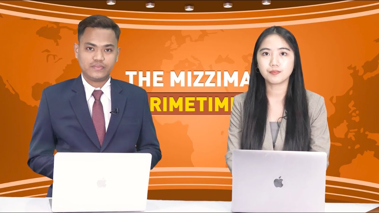 မတ်လ ၈ ရက်၊ ည ၇ နာရီ The Mizzima Primetime မဇ္စျိမပင်မ သတင်းအစီအစဥ