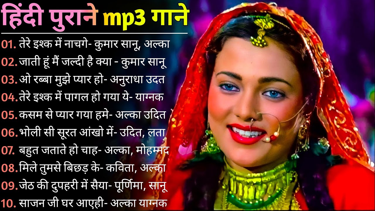 हिंदी गाने ️ Hindi Song🌷 Purane Gane Mp3 💔हिंदी गाणी 💕Hindi Sad Song # ...