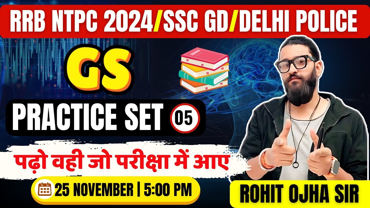 RRB NTPC 2024 || SSC GD || DELHI POLICE || GS Practice Set 05 || By ROHIT OJHA SIR - YouTube