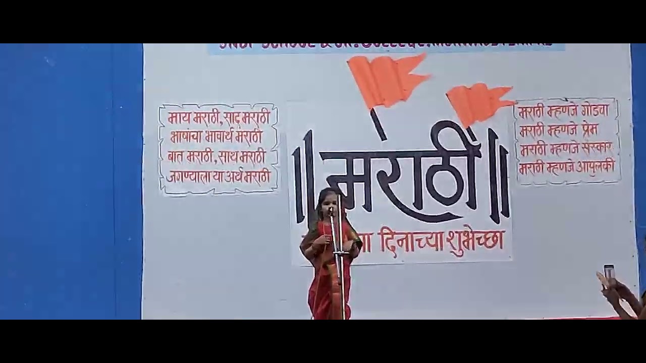 Isha Vaidya- school celebration-marathi divas - YouTube