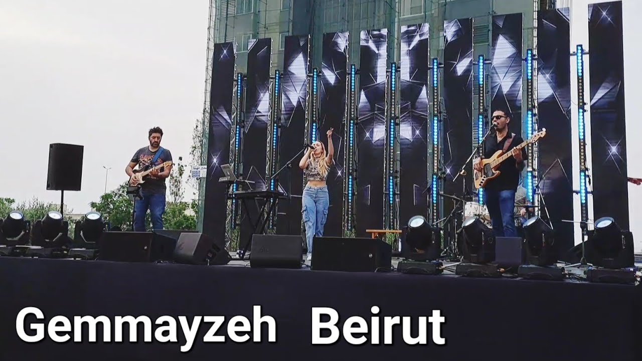 Gemmayzeh Beirut - YouTube