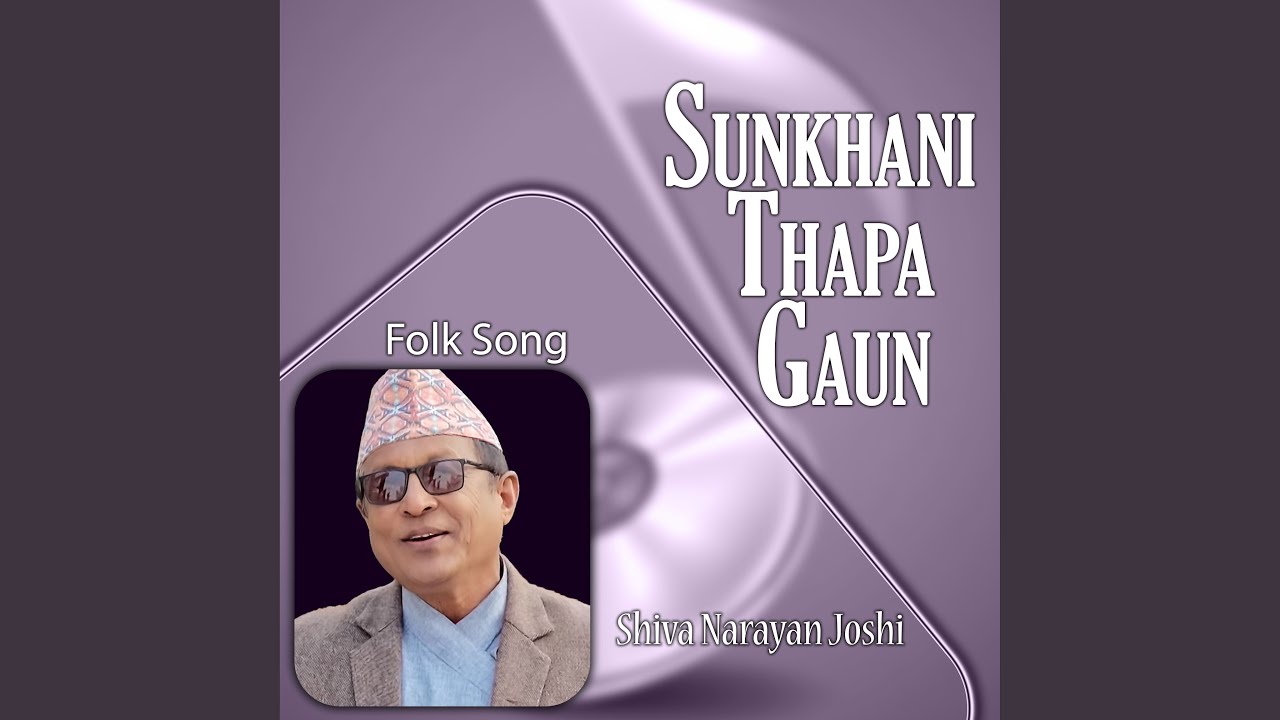 Sunkhani Thapa Gau - YouTube