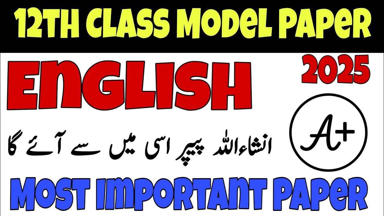 12th English Model Paper For Board Examination 2025 |2nd Year Target ...