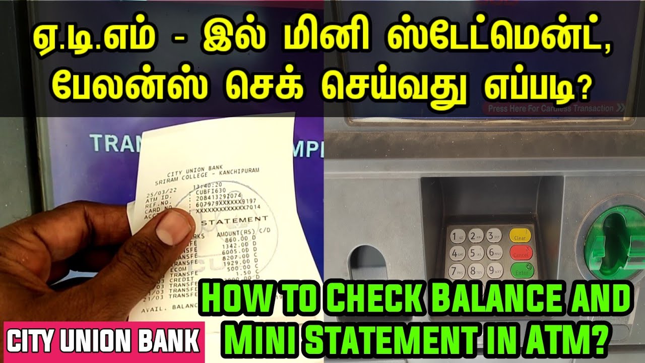 ATM - ல் மினி ஸ்டேட்மென்ட், பேலன்ஸ் செக் செய்வது எப்படி?|How to Check ...