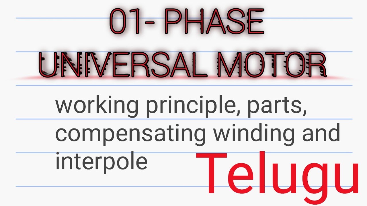 universal motor construction and working in telugu | universal motor ...