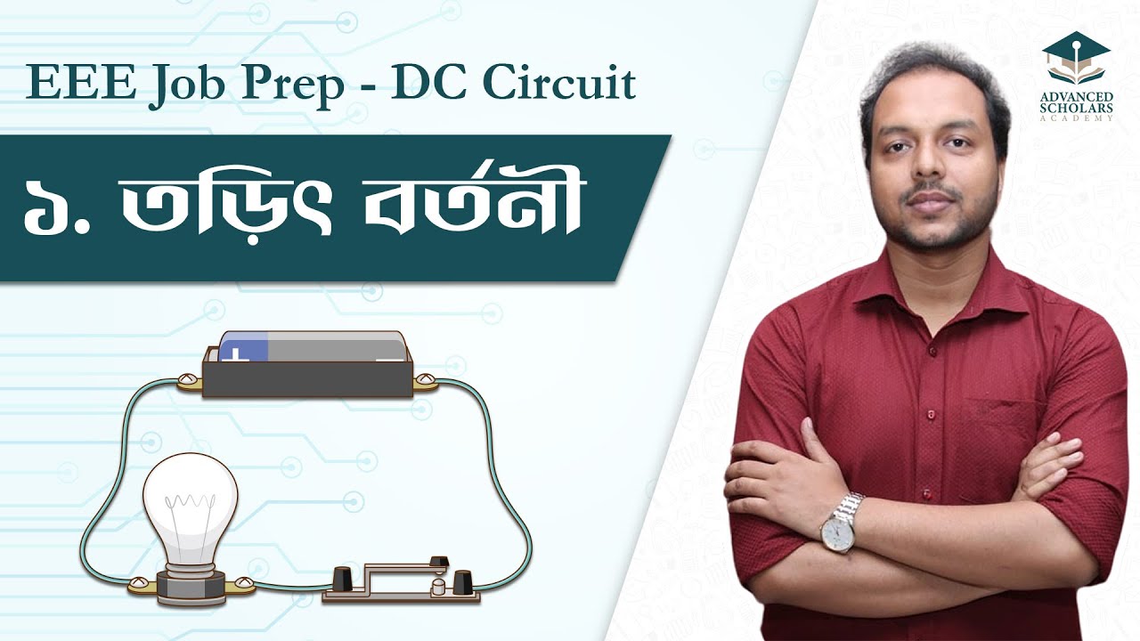 DC Circuit - 1# Basics of Electrical Circuit | Advanced Scholars ...