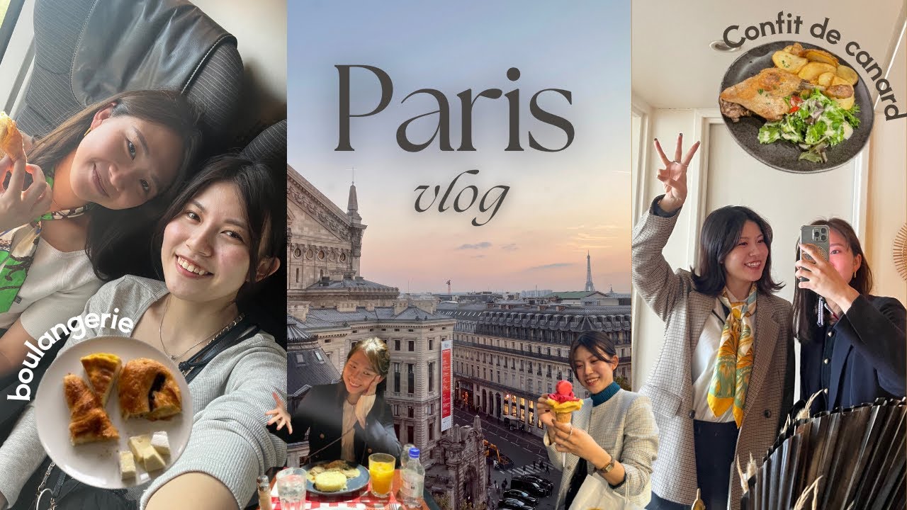 【Paris Vlog】パリ4日間vlog🇫🇷🥖🎨 - YouTube