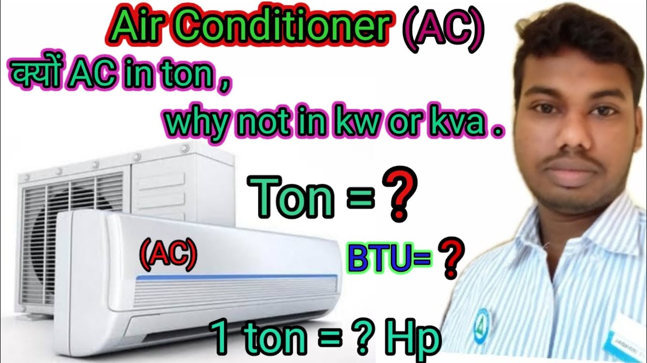 why AC in ton, not in kw or kva | what is ton in AC(Air conditioner ...