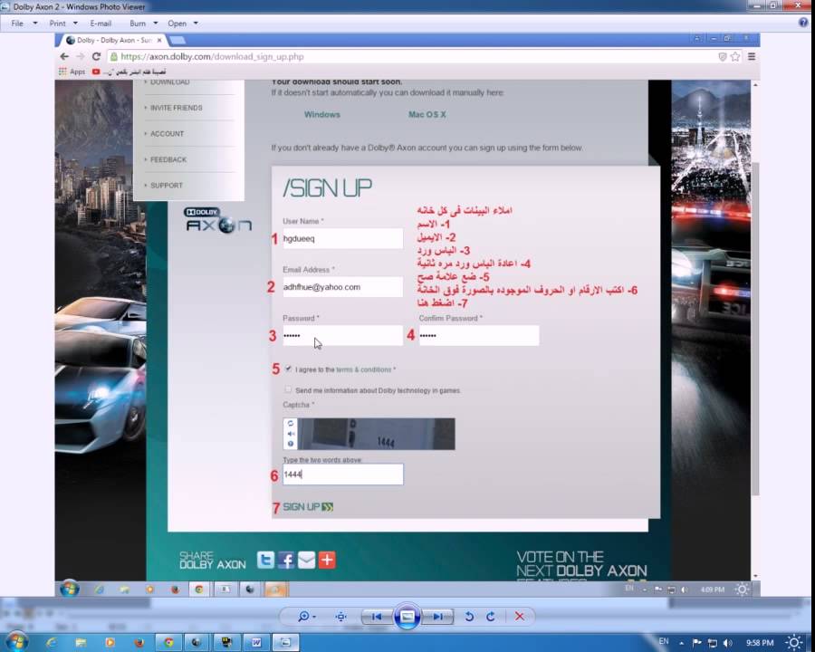 شرح برنامج Dolby Axon - YouTube