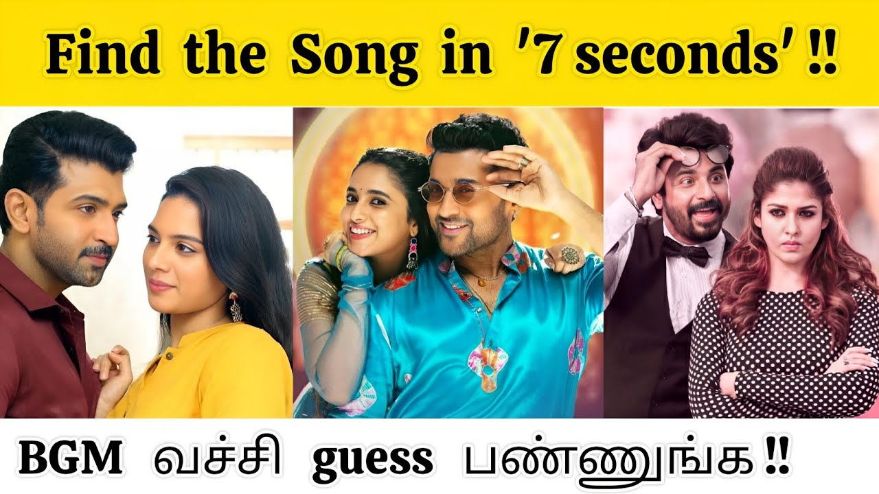 Guess the tamil song using BGM | Tamil songs | Ponder Riddles | Part 1 ...