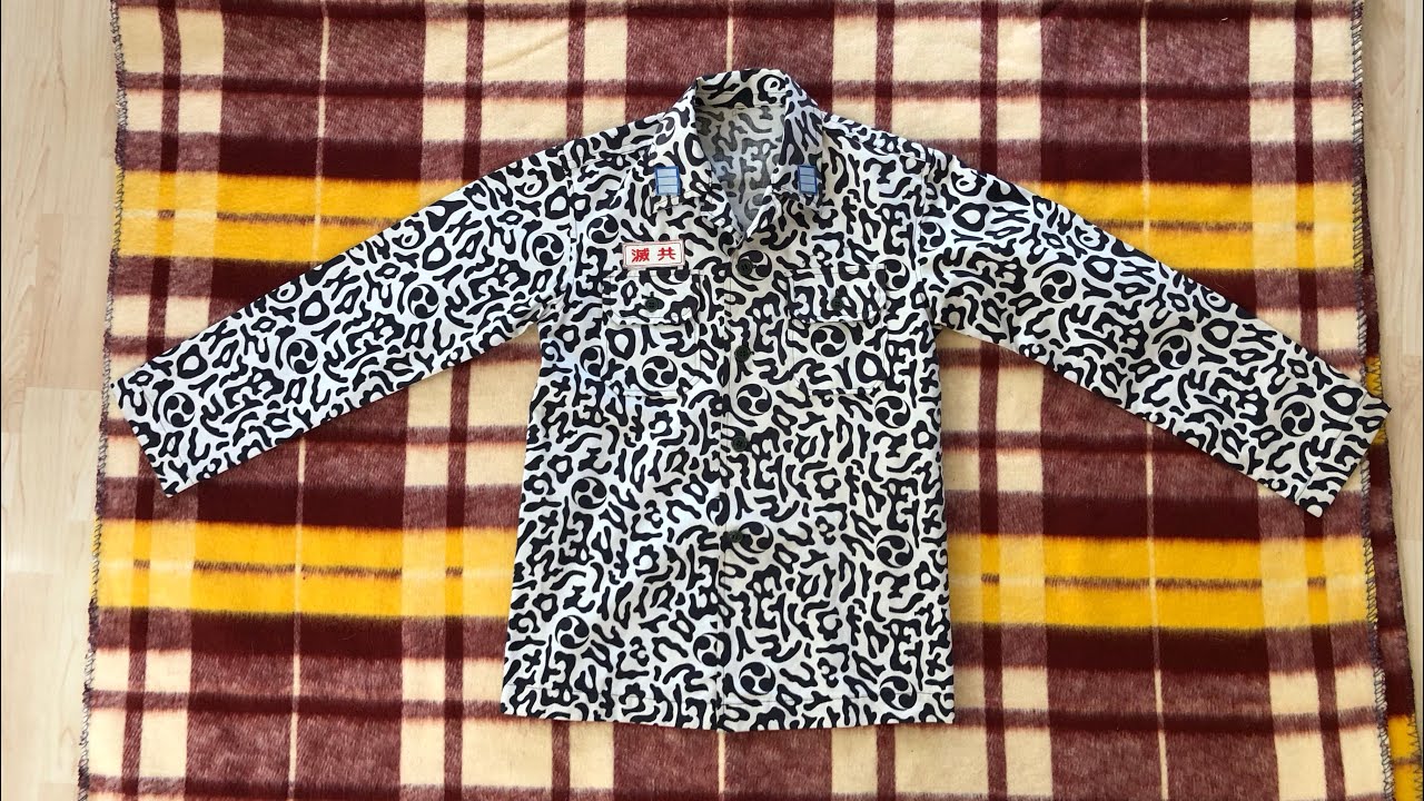 South Korean Zebra Camo ROK Military School Uniform 80s - YouTube