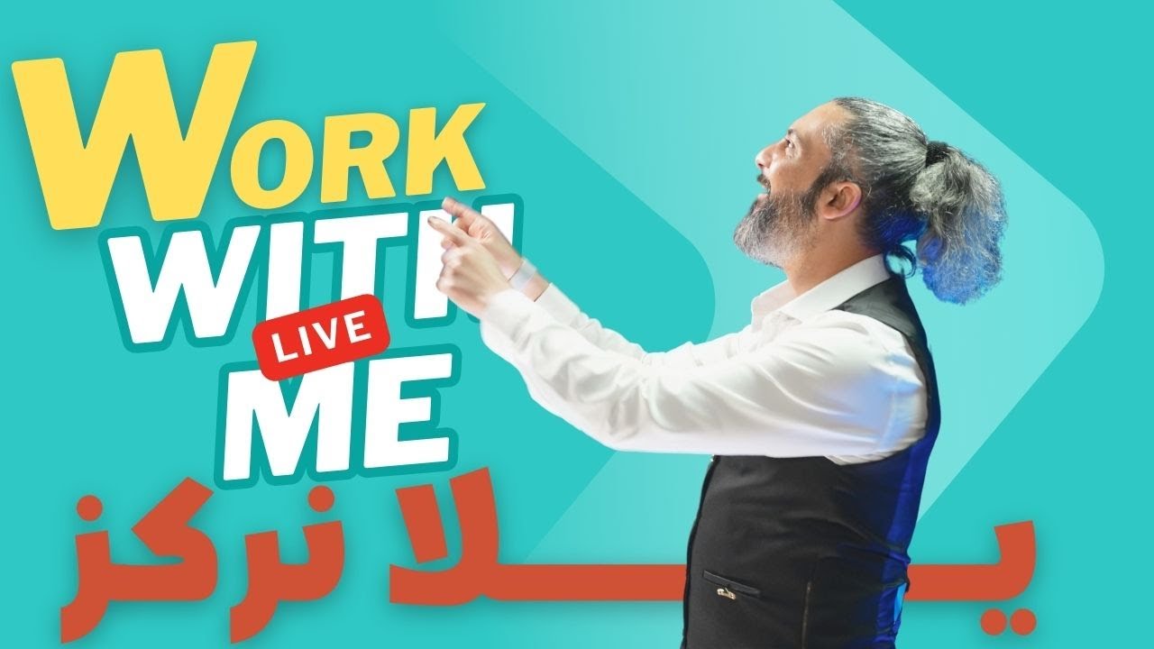 My first live broadcast \ Work with me \ Study \ Focus - YouTube