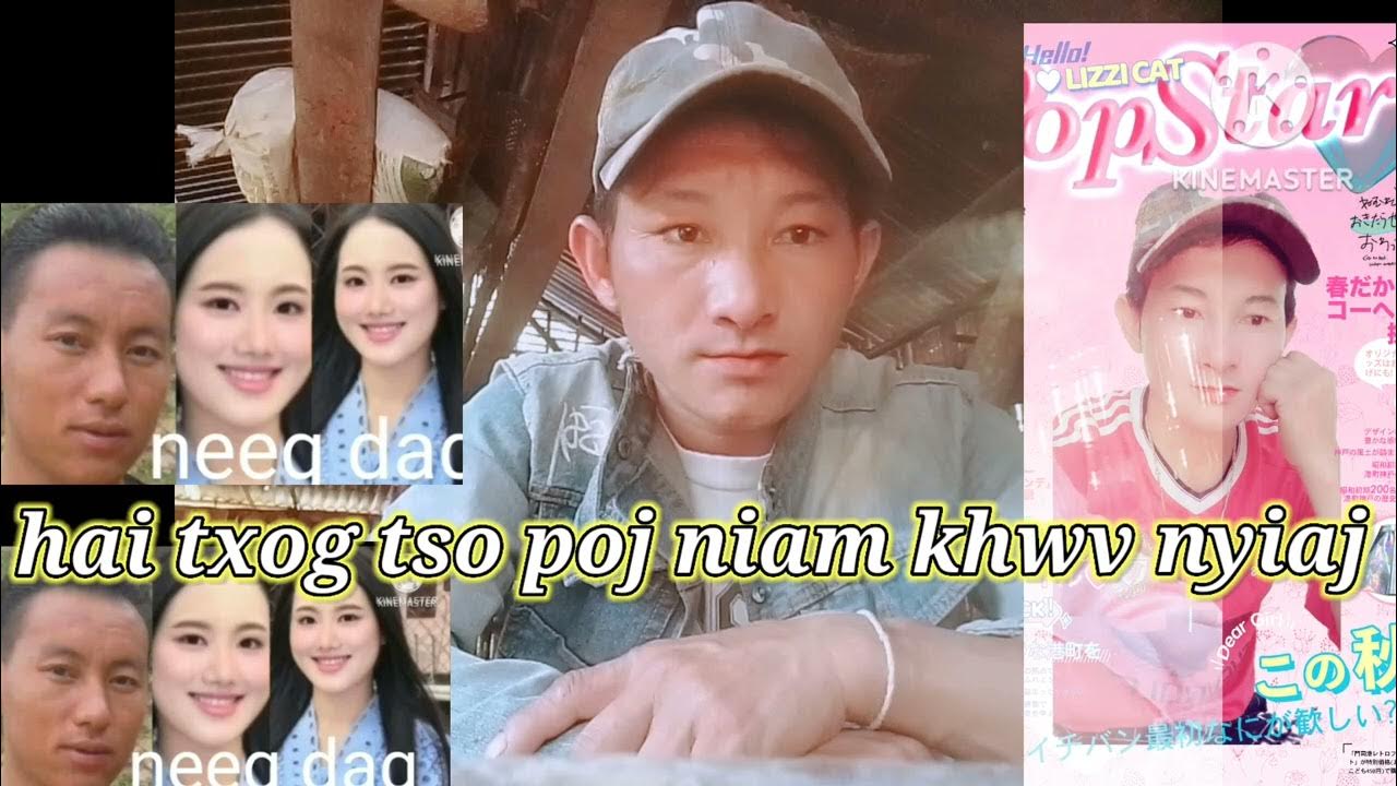 tso poj niam tham hmoob me kas kom tau nyiaj - YouTube
