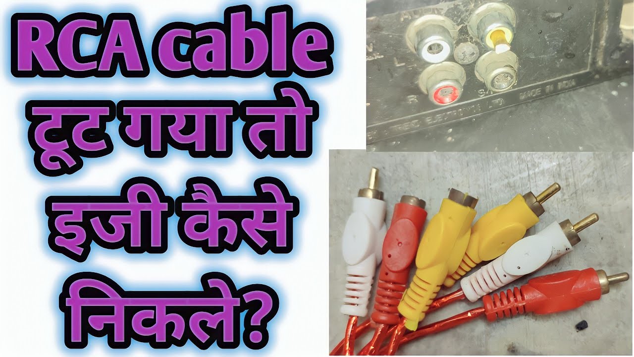 Easy Fix for Broken RCA Jacks at Home - Watch Now! - YouTube