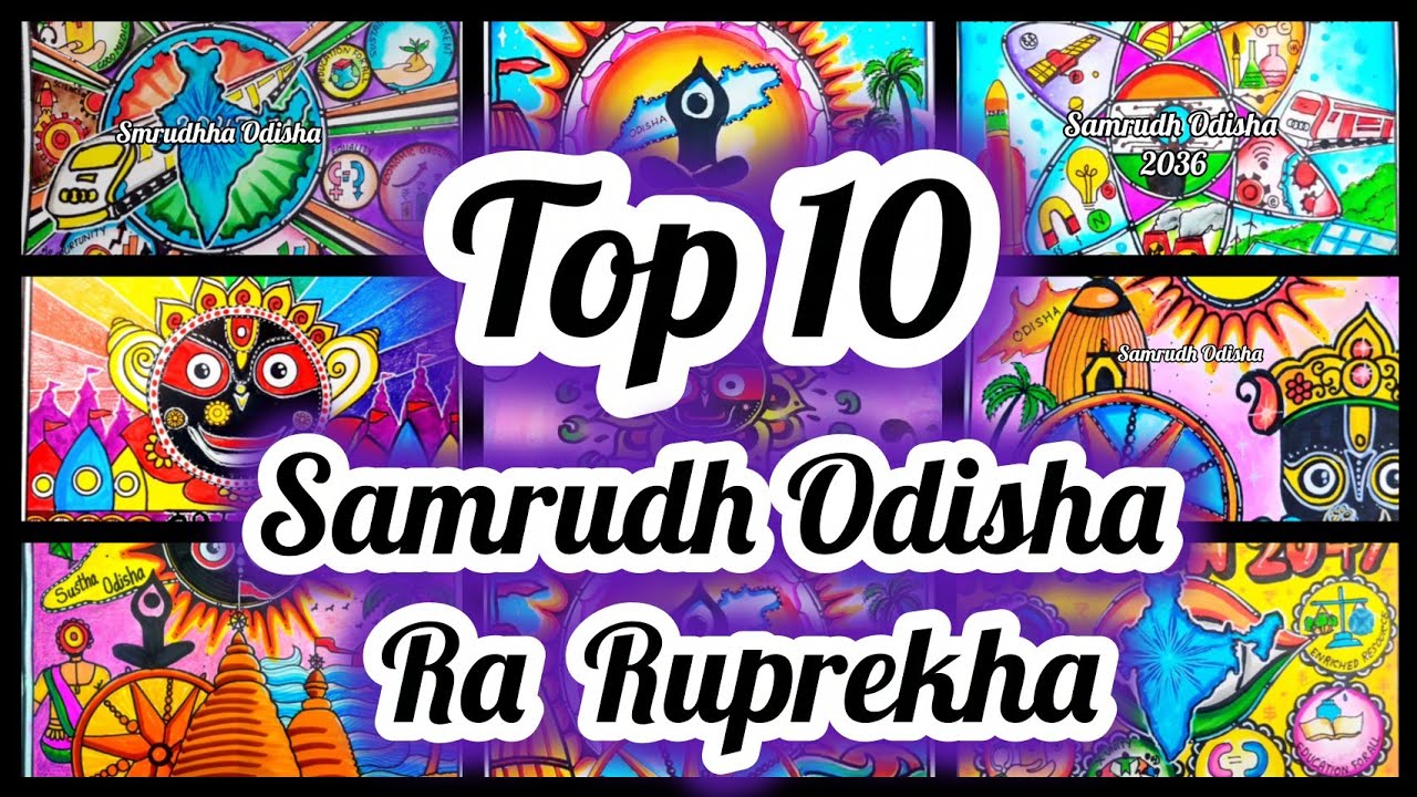 2036 Samrudha Odisha Ra Ruperekha Drawing | Mo Swapnara Odisha 2036 ...