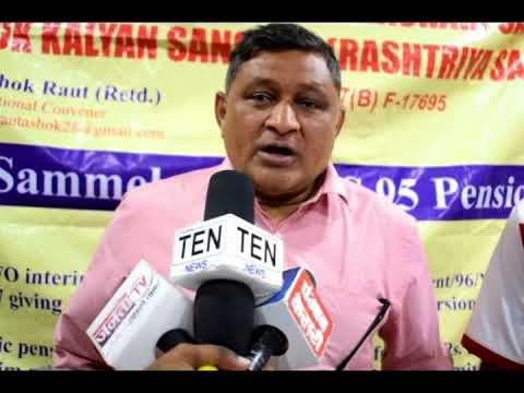 NGOs pensioners should be given their due rights : Ashok Rawat : EPS ...