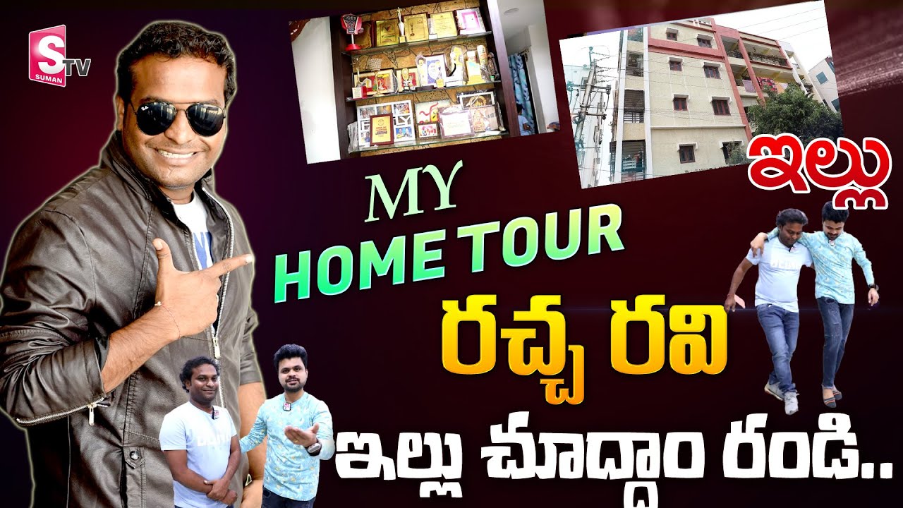 Racha Ravi Home Tour | Way To Jabardasth Racha Ravi House Visuals ...
