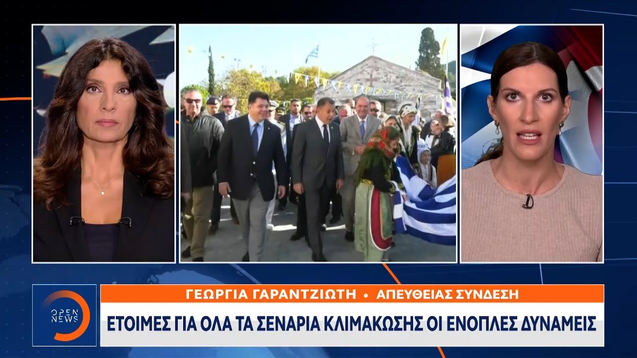 Έτοιμες για όλα τα σενάρια κλιμάκωσης οι Ένοπλες Δυνάμεις | Κεντρικό ...