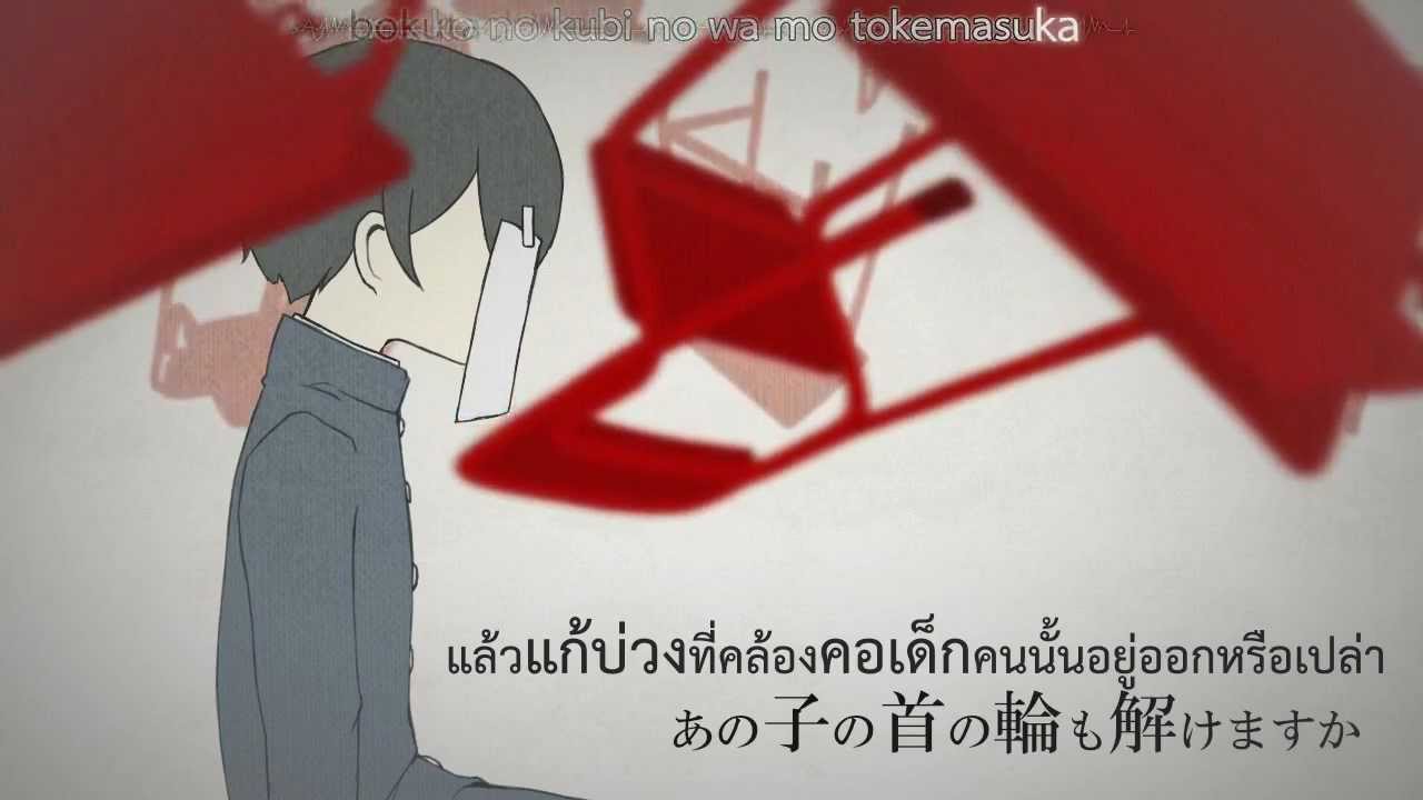 [Kagamine Rin] Lost One no Goukoku [Thai Sub] - YouTube
