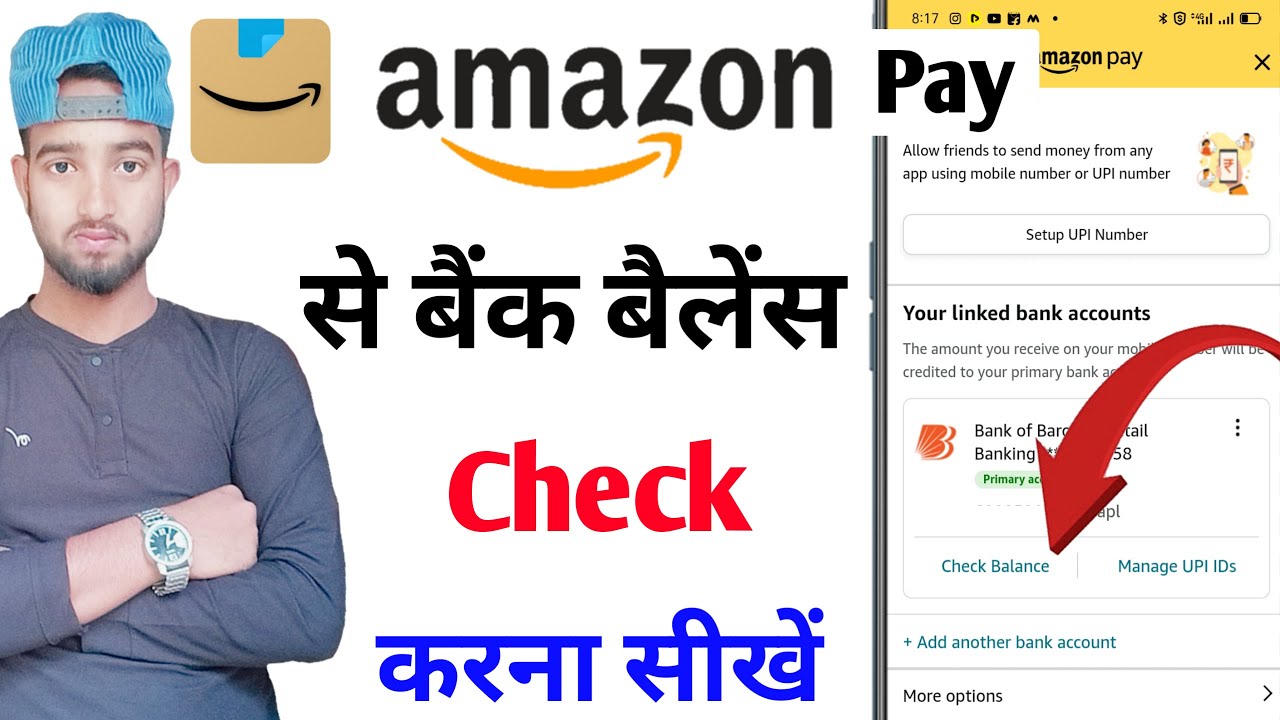amazon se bank balance kaise check kare | how to check bank balance in ...