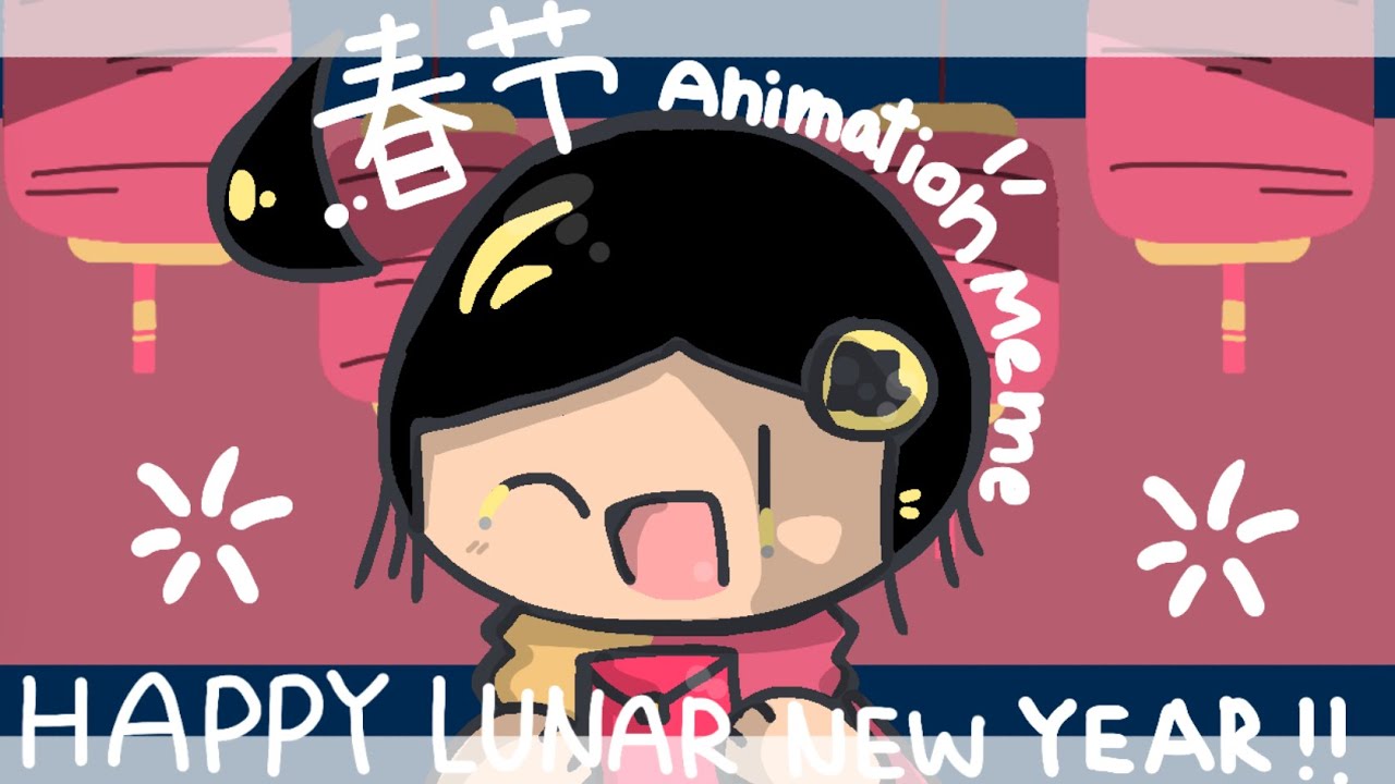 春节 ANIMATION MEME [ HAPPY LUNAR NEW YEAR 🧧+ TYSM FOR 500 SUBS :D] (see ...